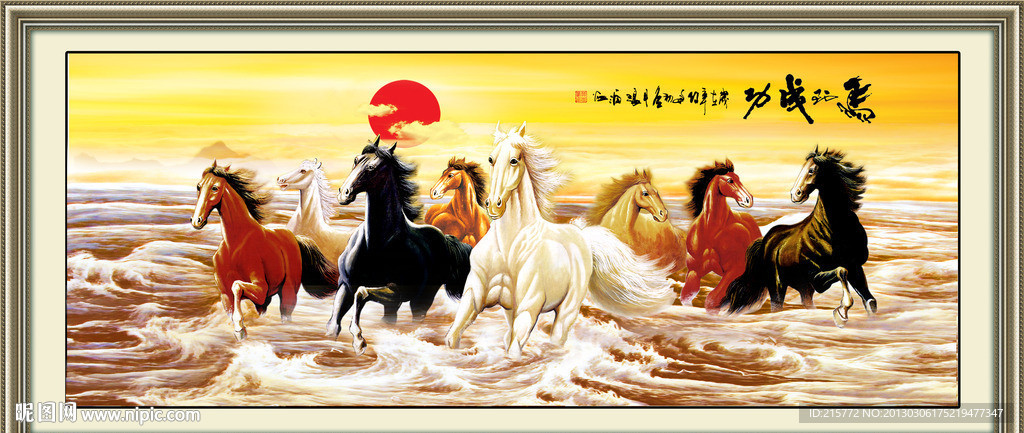 马到成功设计图__风景_PSD分层素材_设计图库_昵图网nipic.com