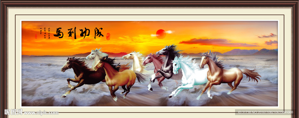 马到成功设计图__PSD分层素材_PSD分层素材_设计图库_昵图网