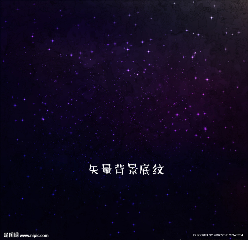 紫色星空夜空科技ai人工智能背设计图背景底纹底纹边框设计图库昵图网