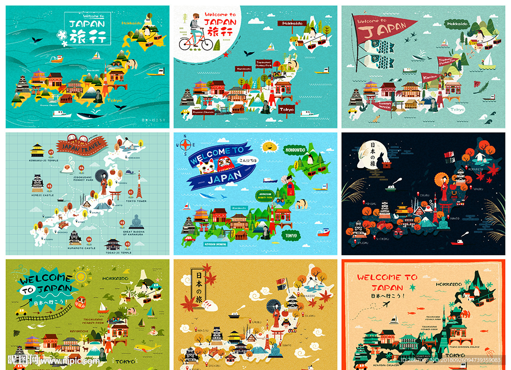 日本旅游地图设计图__广告设计_广告设计_设计图库_昵图网nipic.com