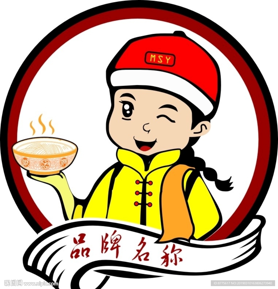 粉面logo设计图企业logo标志标志图标设计图库昵图网