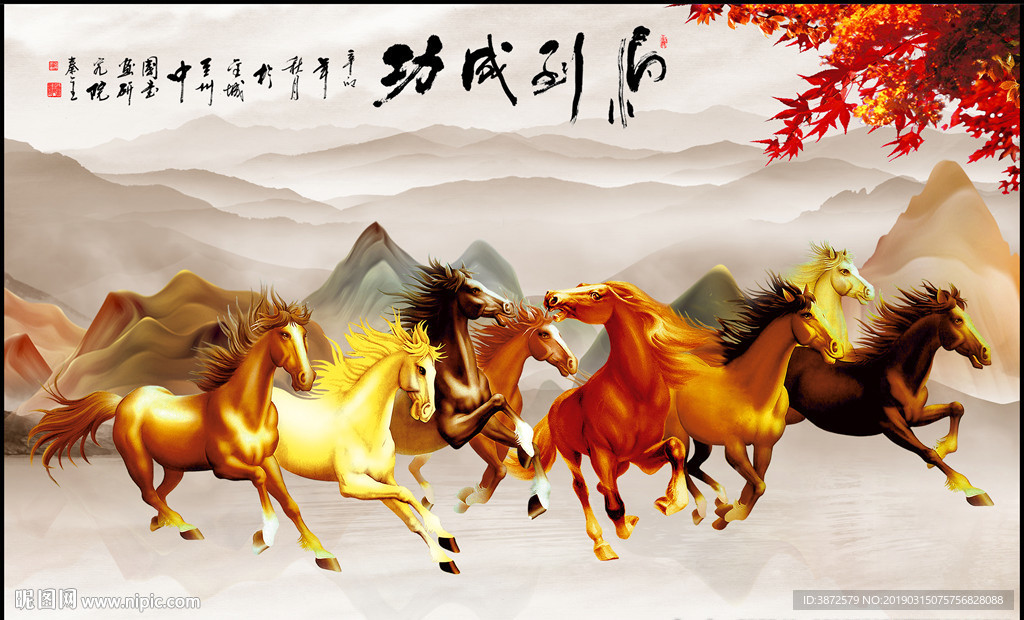 马到成功设计图__PSD分层素材_PSD分层素材_设计图库_昵图网