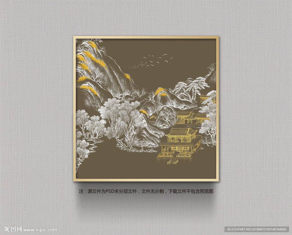 装饰画设计图__绘画书法_文化艺术_设计图库_昵图网