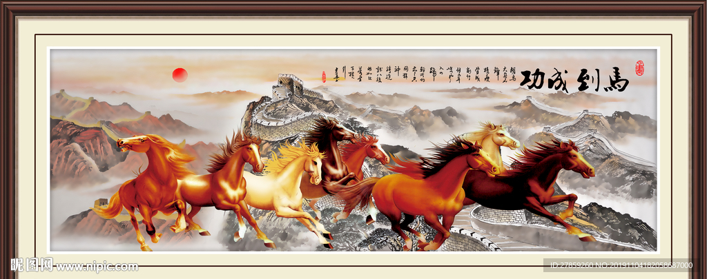 马到成功设计图__PSD分层素材_PSD分层素材_设计图库_昵图网