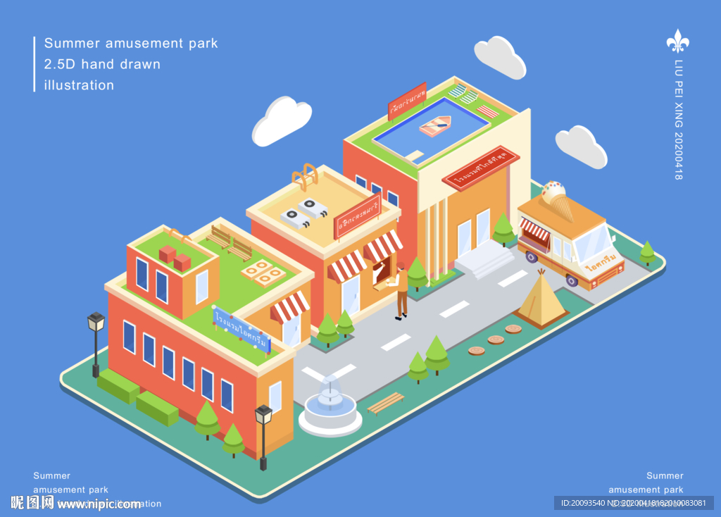 2.5D场景插画设计图__广告设计_广告设计_设计图库_昵图网nipic.com