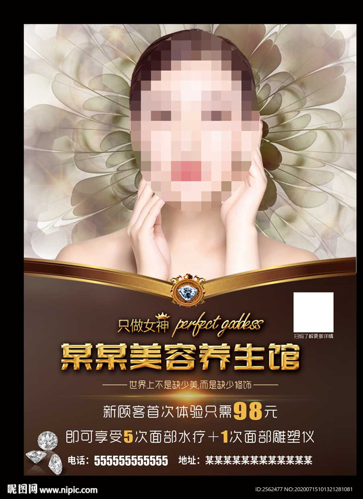 美容养生spa会馆水疗面雕美容设计图广告设计广告设计设计图库昵图网