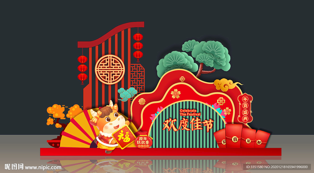 节日造型设计图 广告设计 广告设计 设计图库 昵图网