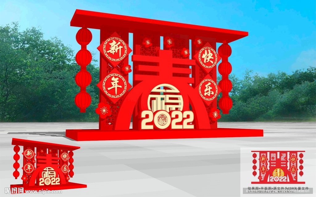 春节造型设计图 室外广告设计 广告设计 设计图库 昵图网