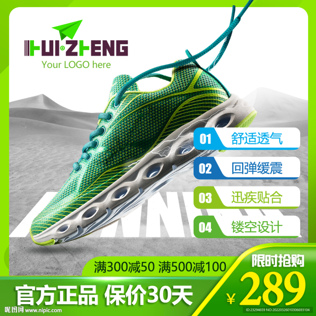 淘宝直通车设计 分层可编辑设计图促销标签淘宝界面设计设计图库昵图网
