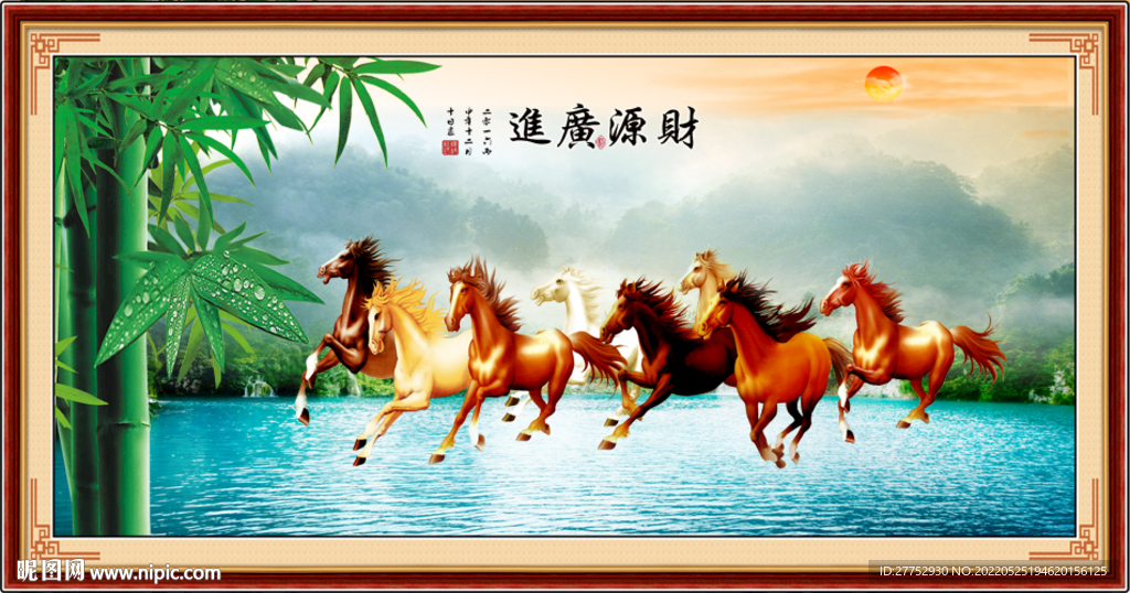 马到成功设计图__风景_PSD分层素材_设计图库_昵图网