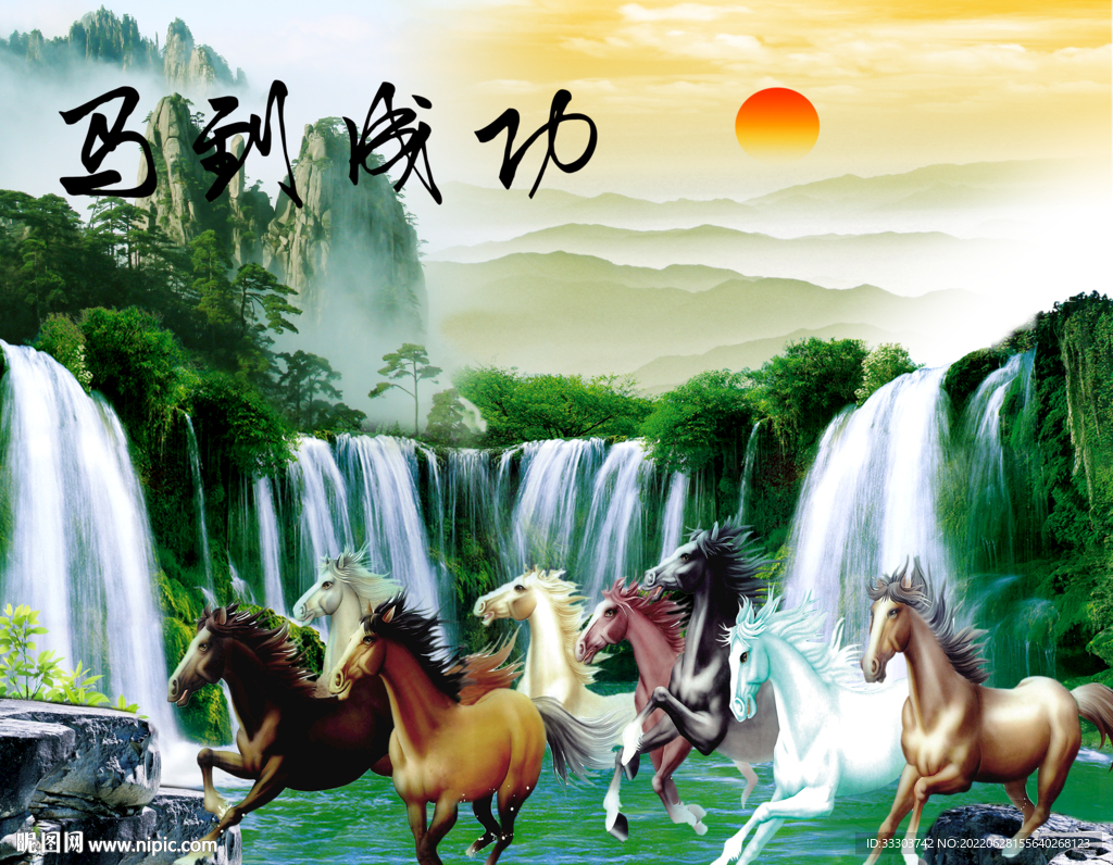 马到成功设计图__PSD分层素材_PSD分层素材_设计图库_昵图网