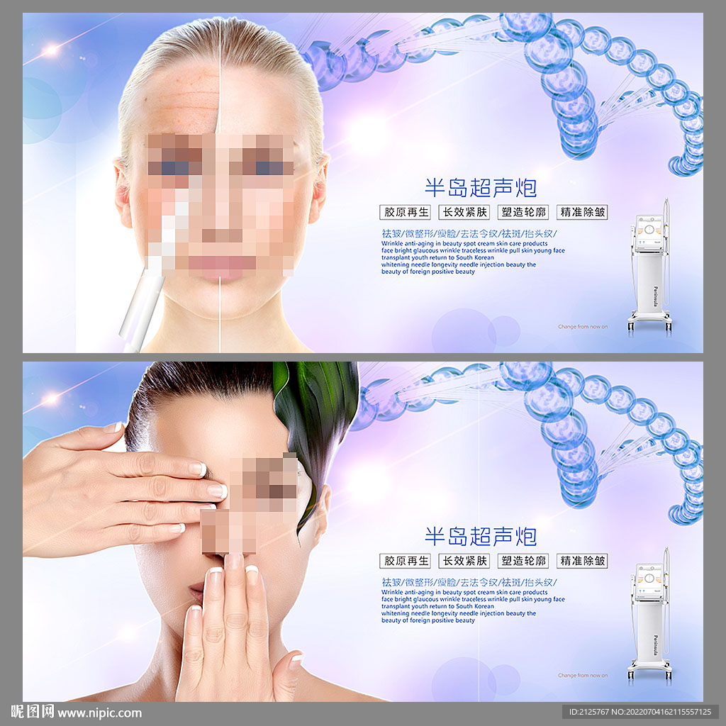 设计图展板模板广告设计设计图库昵图网