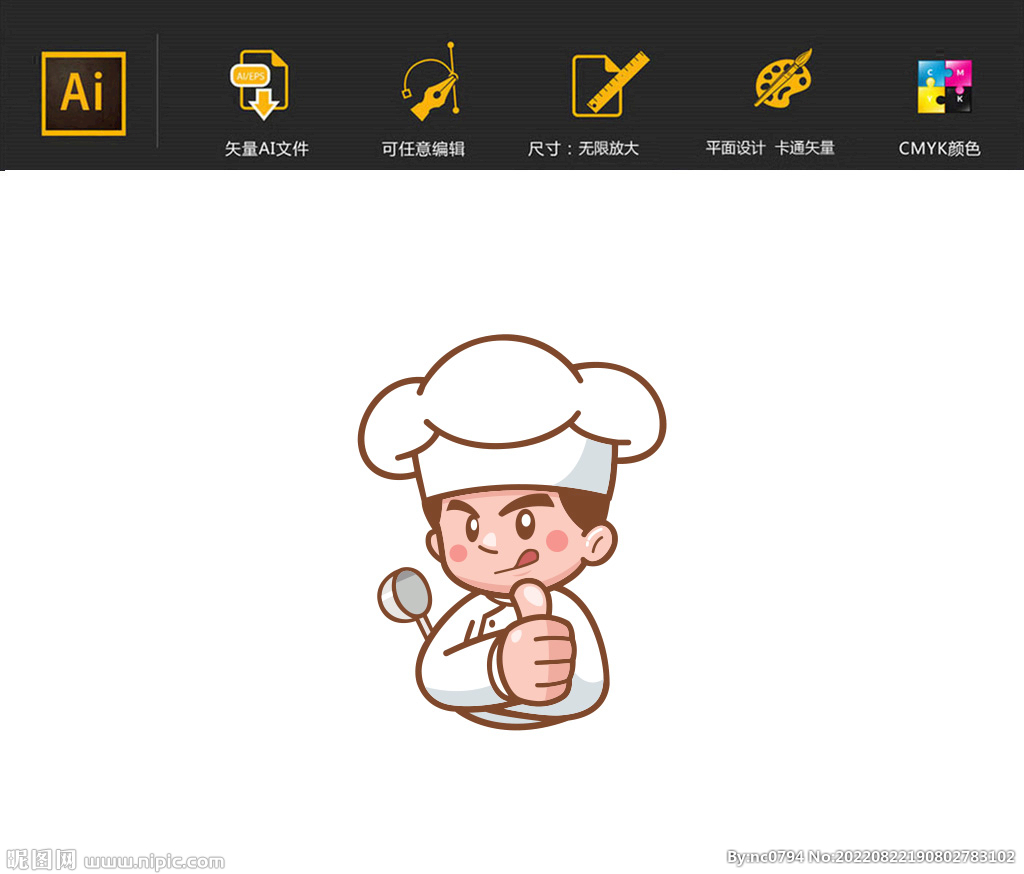 矢量卡通厨师图片设计图__卡通设计_广告设计_设计图库_昵图网nipic.com