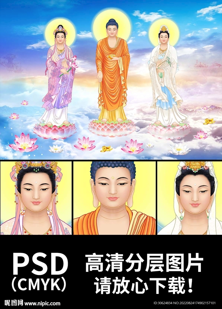 设计图 绘画书法 文化艺术 设计图库 昵图网