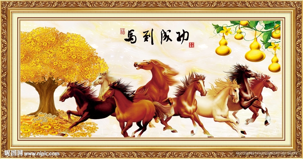 马到成功设计图__风景_PSD分层素材_设计图库_昵图网nipic.com