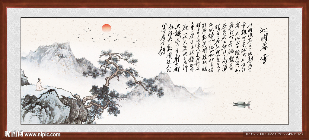 沁园春设计图__风景_PSD分层素材_设计图库_昵图网