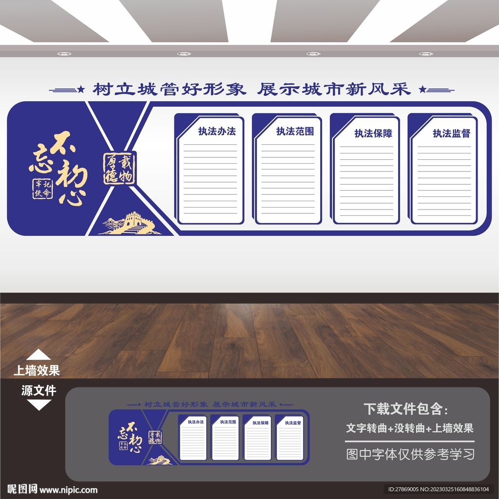 设计图展板模板广告设计设计图库昵图网
