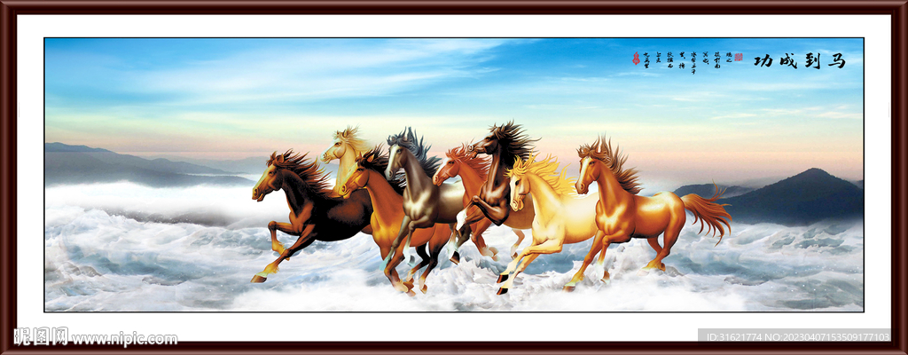 马到成功设计图__PSD分层素材_PSD分层素材_设计图库_昵图网