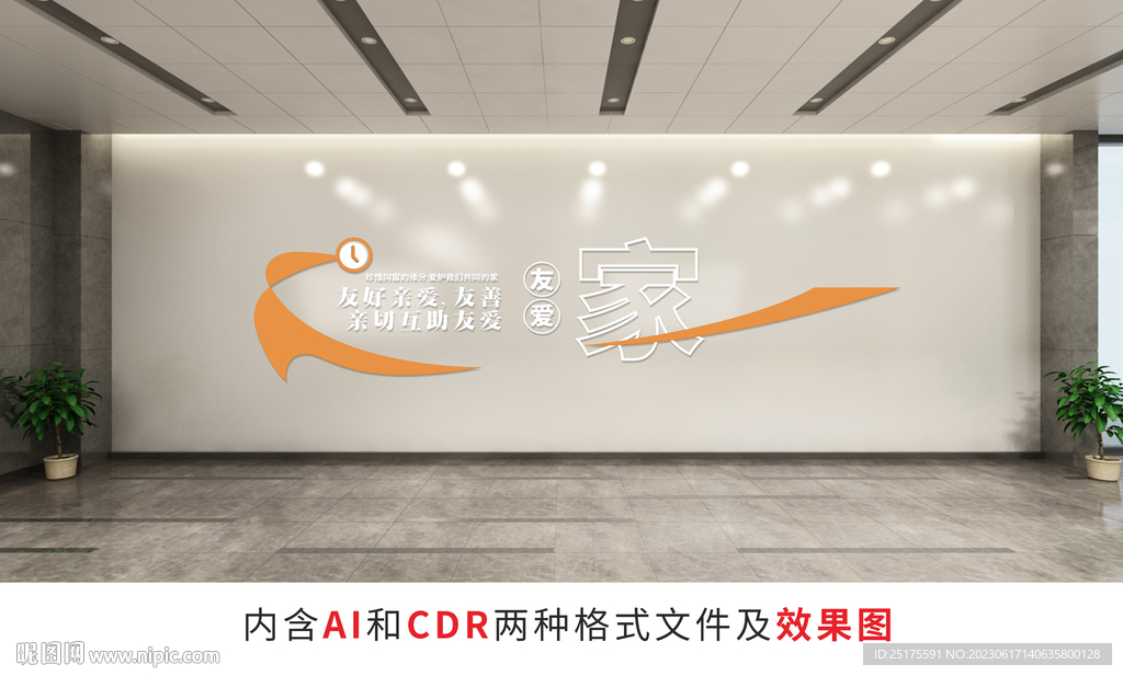 学校宿舍文化墙设计图展板模板广告设计设计图库昵图网